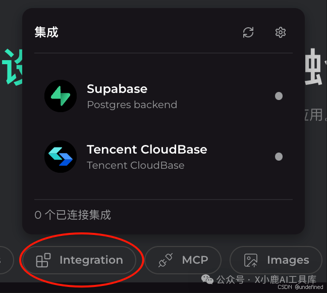 超全CodeBuddy IDE保姆级教程来了！（附案例）_codebuddy邀请码-CSDN博客
