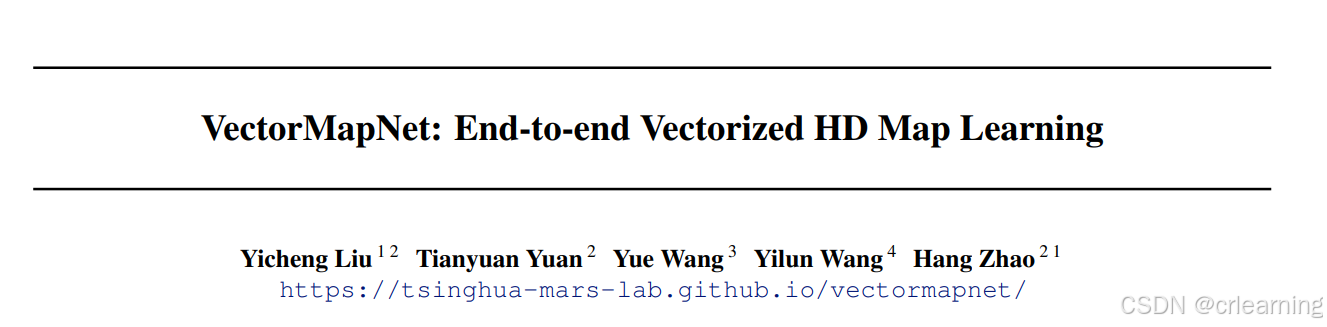 VectorMapNet 模型详解：高效构建矢量地图的全新思路-CSDN博客