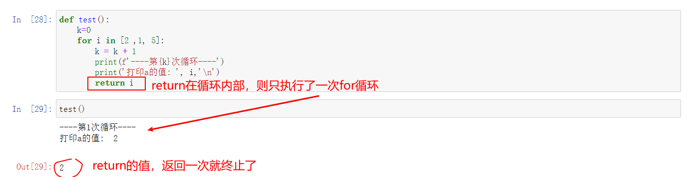 return 和yield的区别_yield return-CSDN博客
