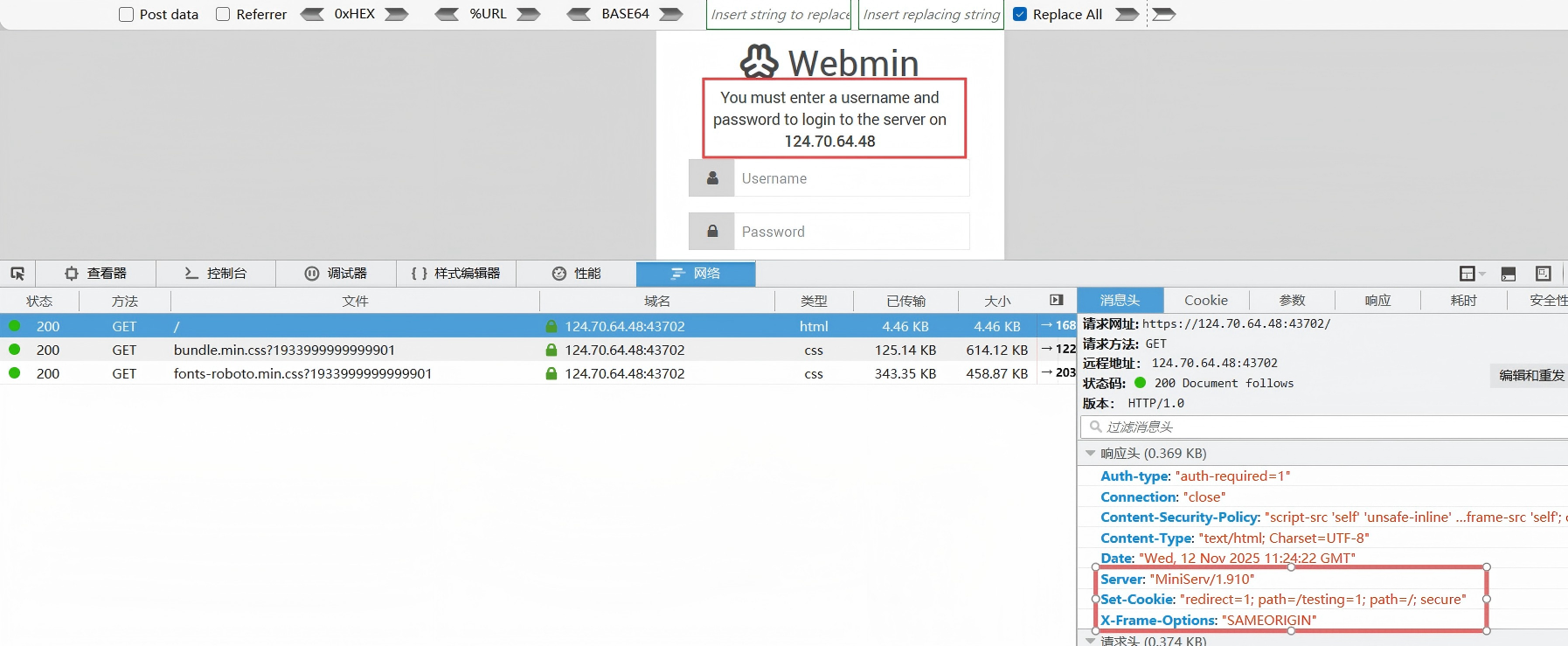 9_RCE漏洞利用与防御-CSDN博客