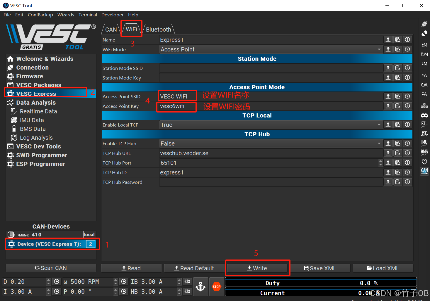 VESC EXPRESS 使用教程-CSDN博客