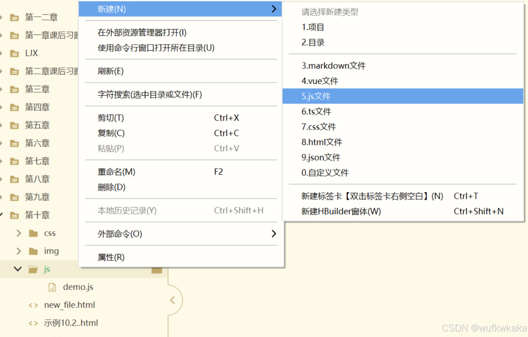 第十章 JavaScript的应用_javascript csdn-CSDN博客