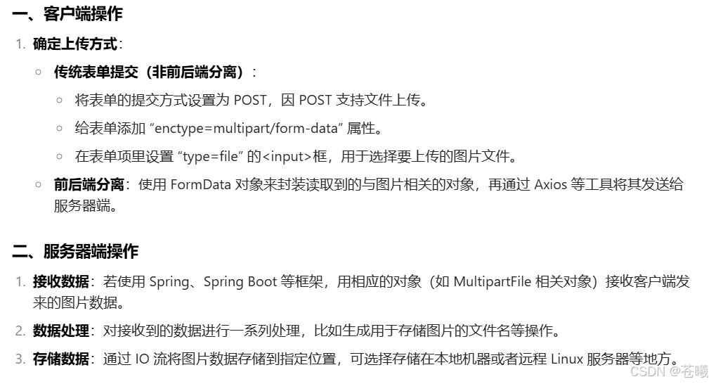 大四软件开发期末复习（tyut）_关于this()和super()-CSDN博客
