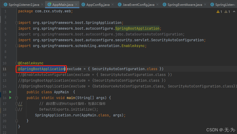 科普文：Java基础Spring系列之【Springboot自动装配原理：@SpringBootConfiguration@EnableAutoConfiguration ...