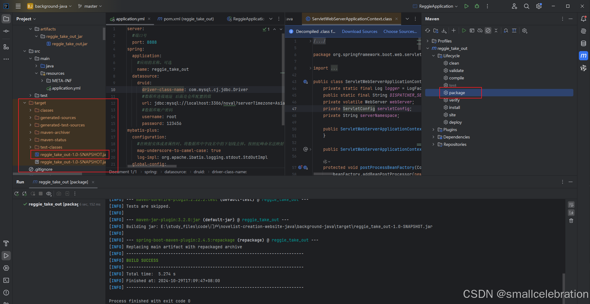 120 java初始化springboot+mybatis项目 java idea快捷键 idea设置自动定位文件 打包jar包 打开java项目注意事项_idea怎么自动找包-CSDN博客