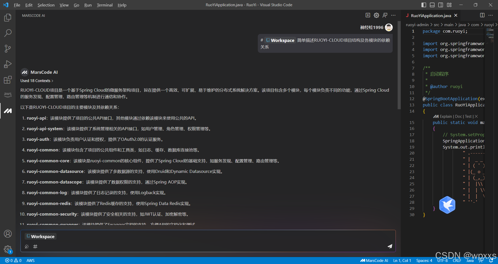 MarsCode上新#workspace_marscode workspace-CSDN博客