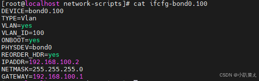 Centos 7配置bond+Vlan子接口_bond vlan-CSDN博客