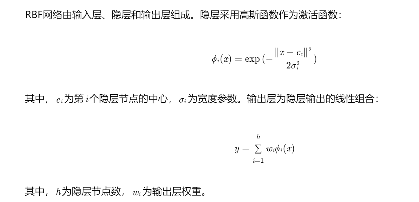 【创新首发】FIVM-RBF回归预测研究：基于特征重要性加权与径向基神经网络的非线性预测模型（Matlab代码实现）-CSDN博客