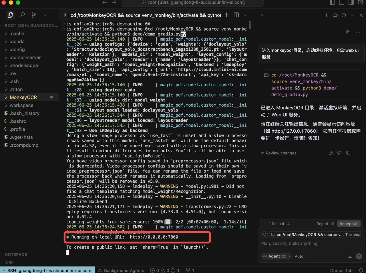 无穹玩法 | GenStudio+MonkeyOCR高效文档解析，精准识别复杂公式_monkey ocr 本地部署-CSDN博客