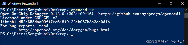 手把手配置在Windows下用VsCode开发STM32（保姆级）-CSDN博客