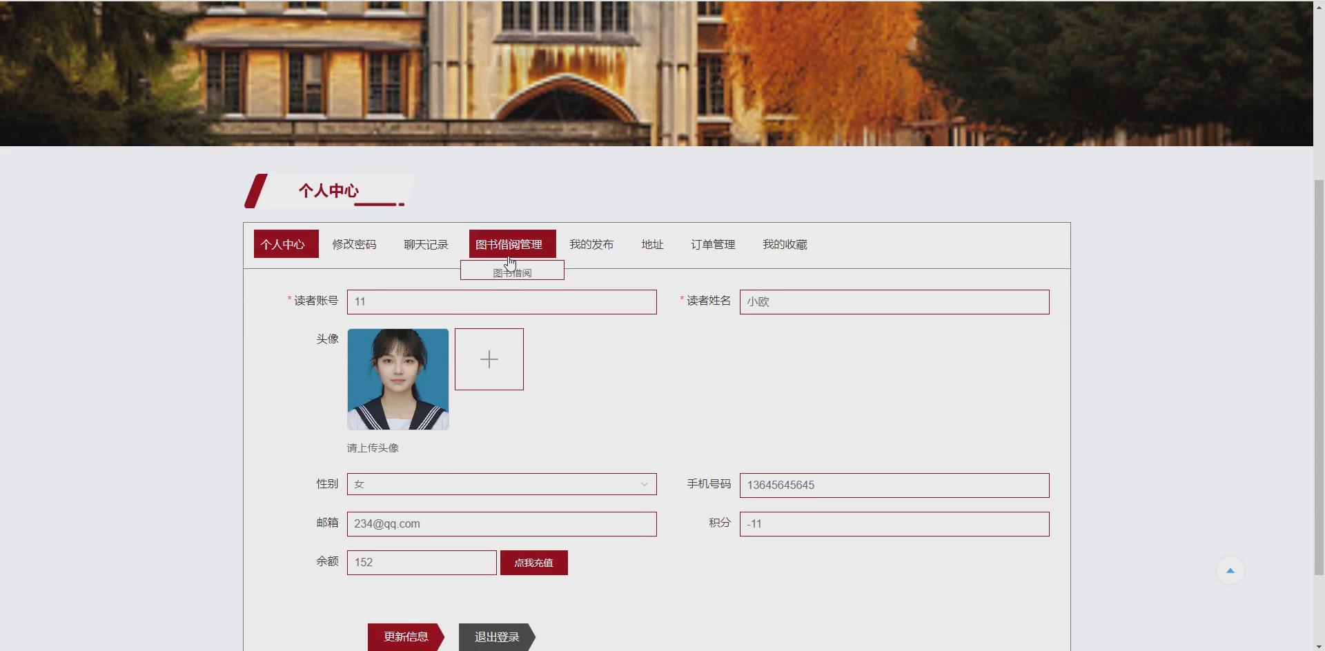 Python_vue3_django协同过滤算法的图书借阅和图书销售管理系统92154975_源码LW_讲解安装-CSDN博客