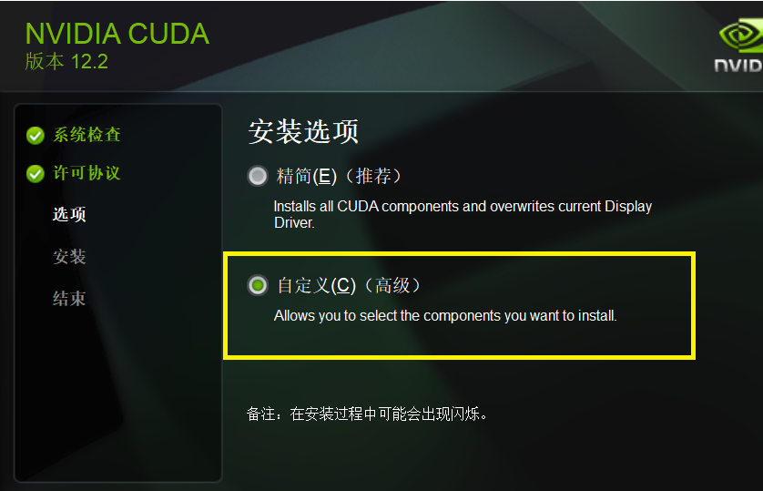 【Windows 配置cuda】cuda 配置 windows_windows cuda-CSDN博客