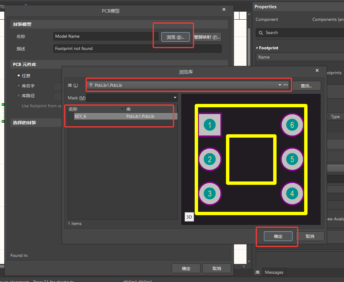 Altium Designer 入门使用笔记（AD18）-CSDN博客