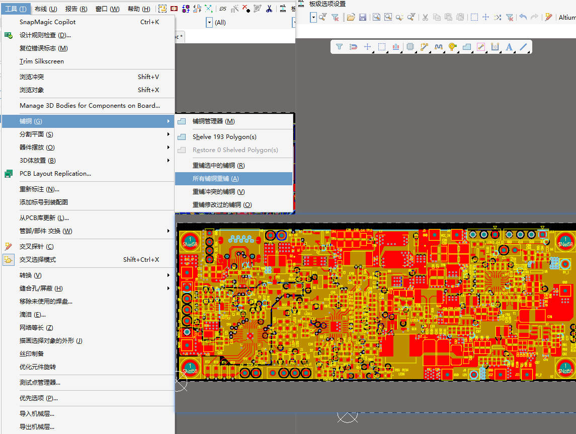 Altium逆向工程：非AD版本-Gerber转PCB完全指南-CSDN博客