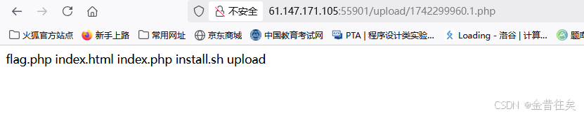 攻防世界upload1（writeup）-CSDN博客