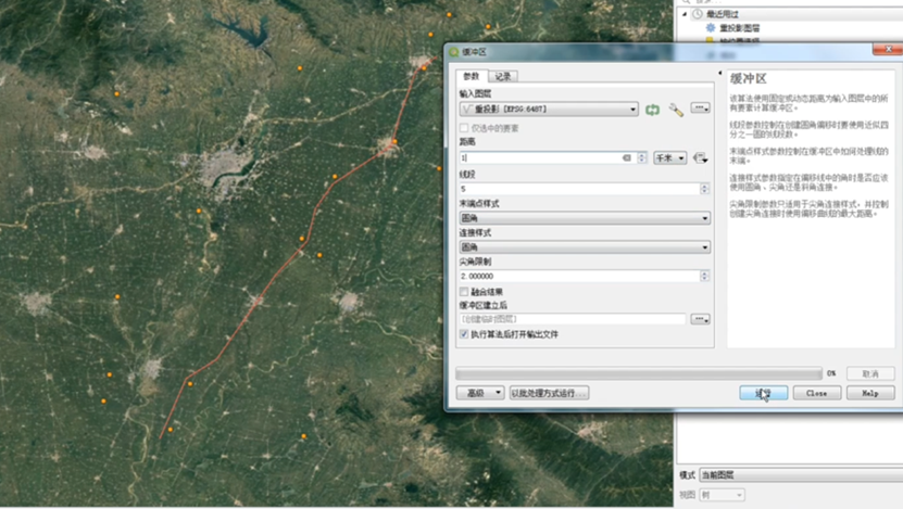 QGIS学习综述：11至18课_qgis coordinate capture-CSDN博客