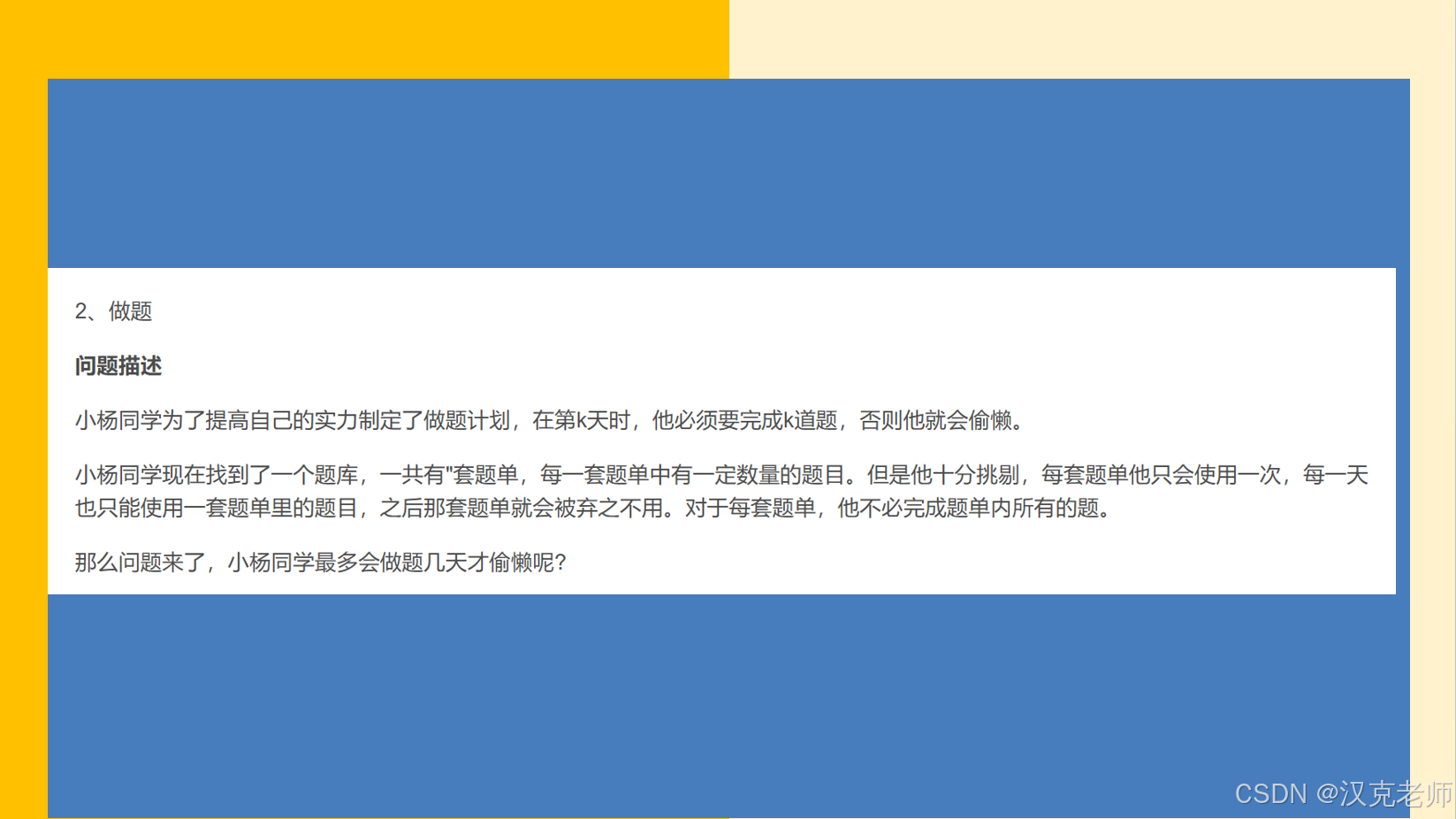 GESP2024年3月认证C++四级( 第三部分编程题（2））_[gesp-4.2403.t2] 做题-CSDN博客