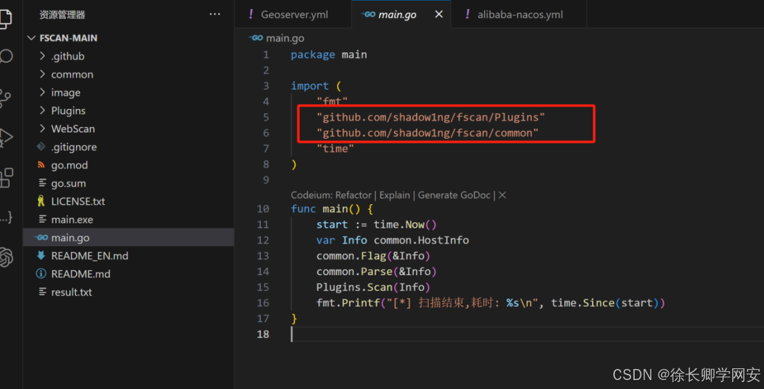 Fscan免杀-魔改-二开fscan_fscan编译-CSDN博客