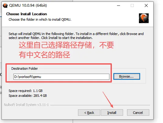 在 Windows 上使用 QEMU 安装 ARM64 虚拟机（Anolis OS 8）教程_qemu安装arm虚拟机-CSDN博客