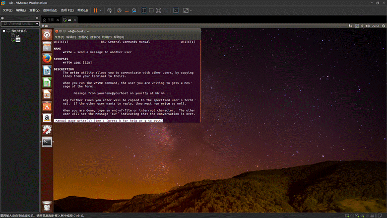 Linux编程基础实验1：Linux基本命令和shell_linux编程 实验-CSDN博客