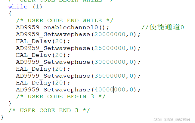 凌智电子 dds ad9959 移植到stm32h750_stm32h7 ad9959-CSDN博客