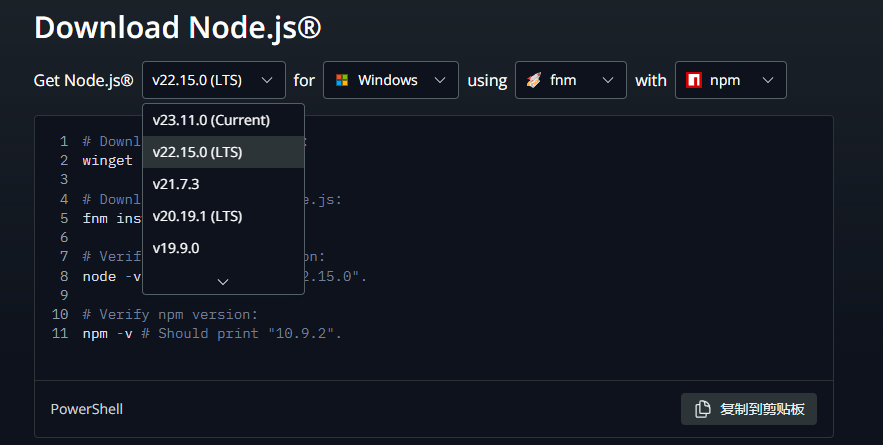 【Vite项目启动服务器时报错 Error: Cannot find module @rollup/rollup-win32-x64-msvc.】-CSDN博客