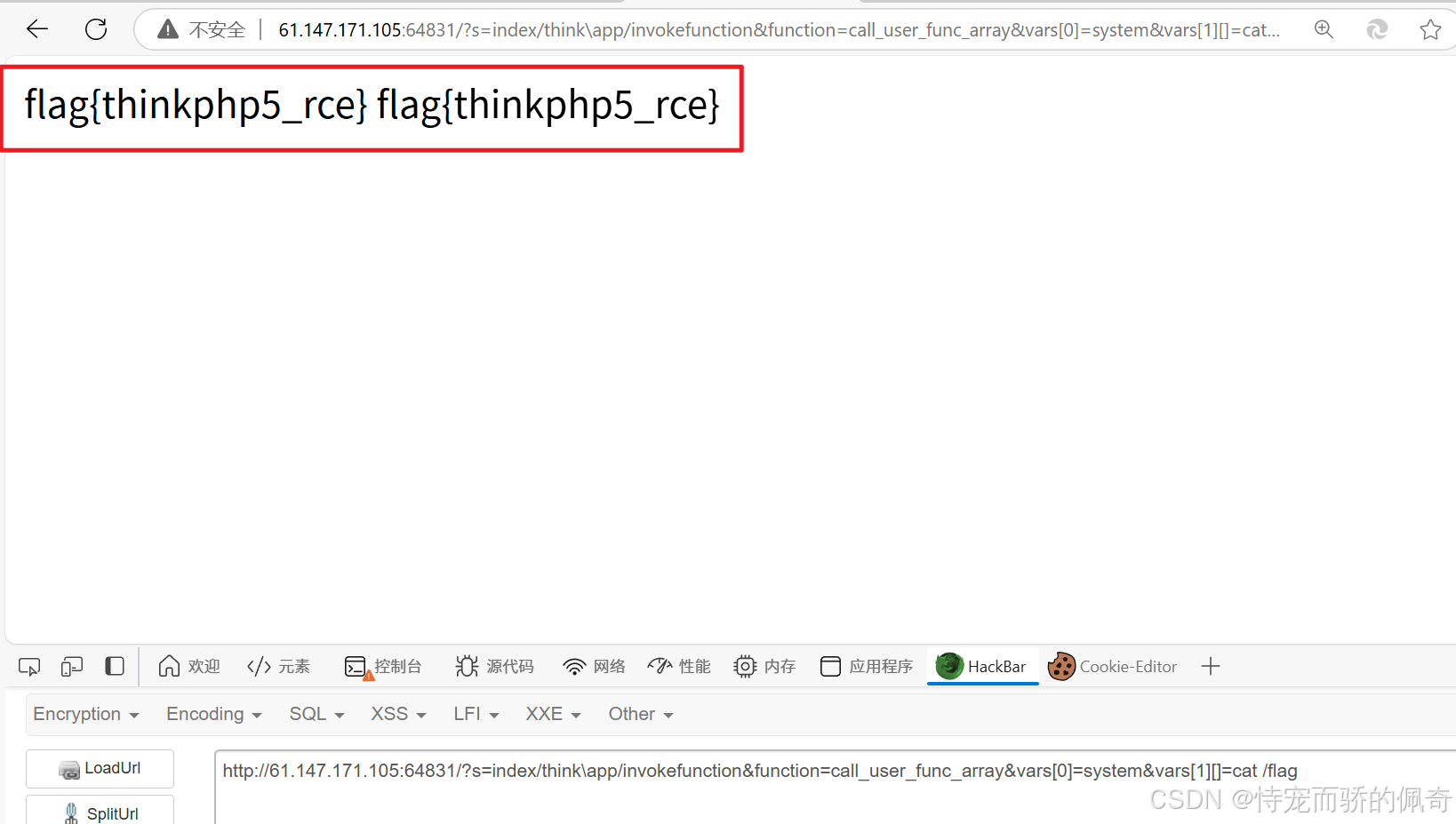 蓝桥杯-网络安全 做题备战第三天（Web方向）_蓝桥杯网络安全复现-CSDN博客