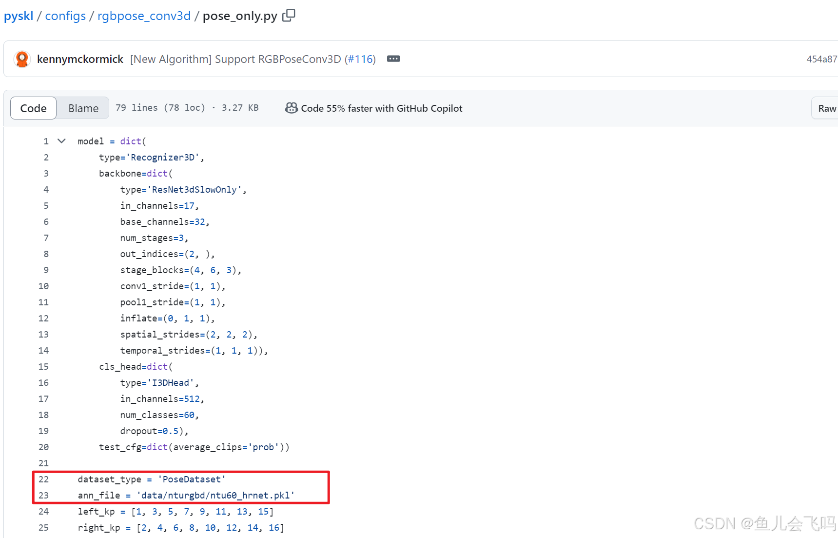 ann_file和pipeline的关系是什么_annfile-CSDN博客