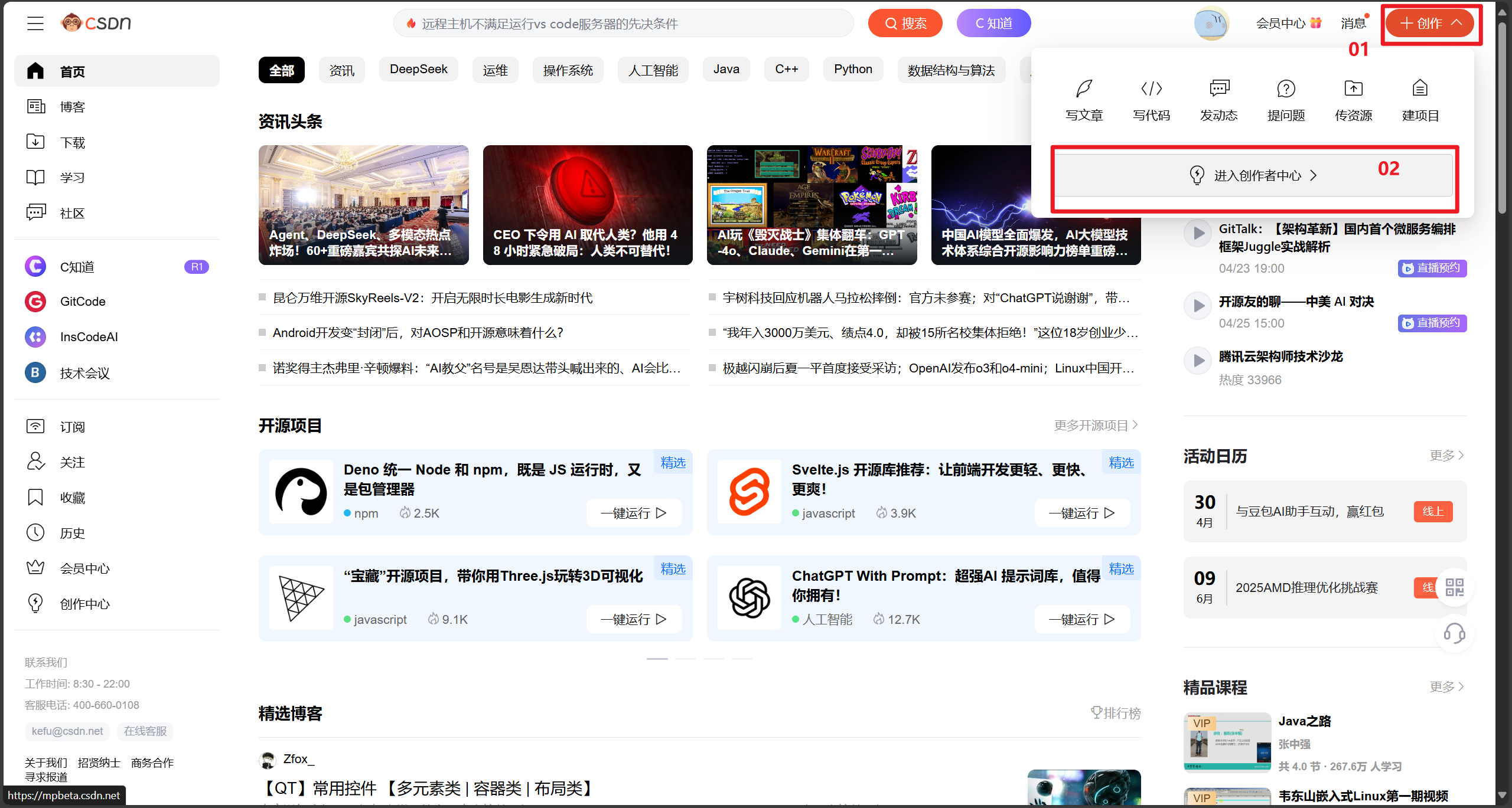解决你的文章自动从全部可见变为VIP可见_csdn博文被自动vip-CSDN博客