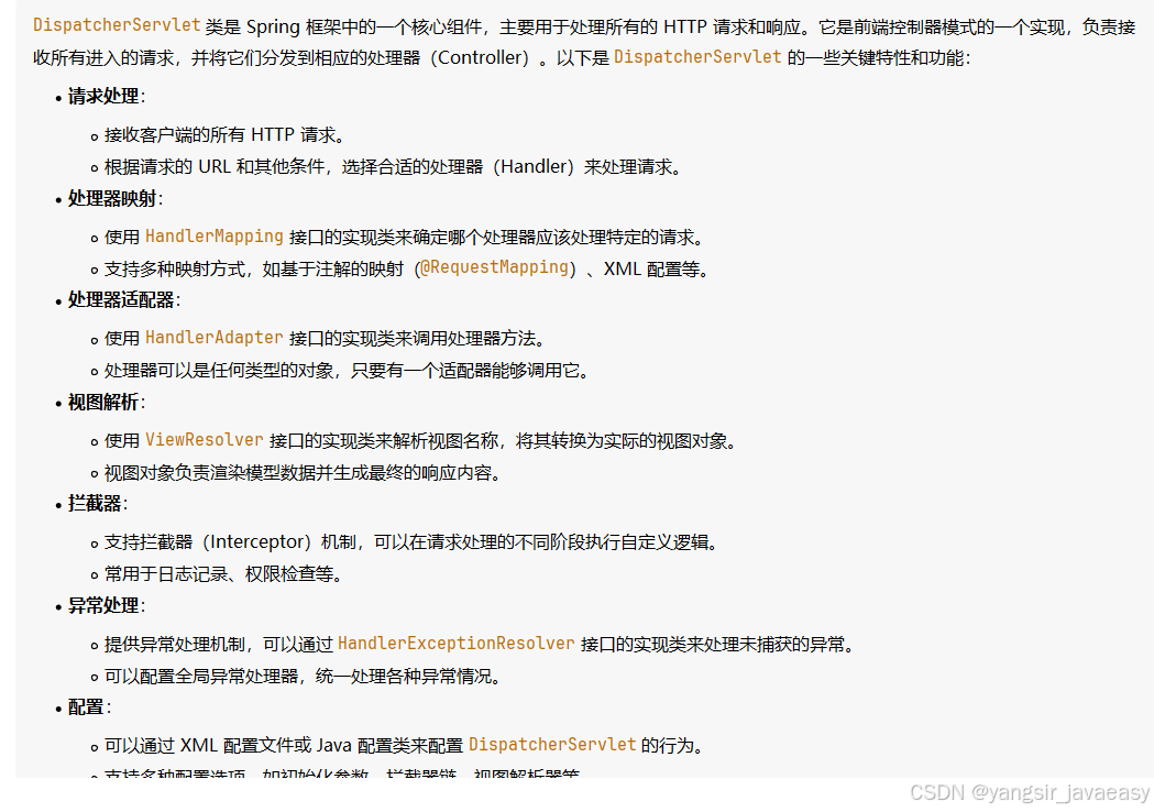 Springboot P9重点 P11，P12-CSDN博客