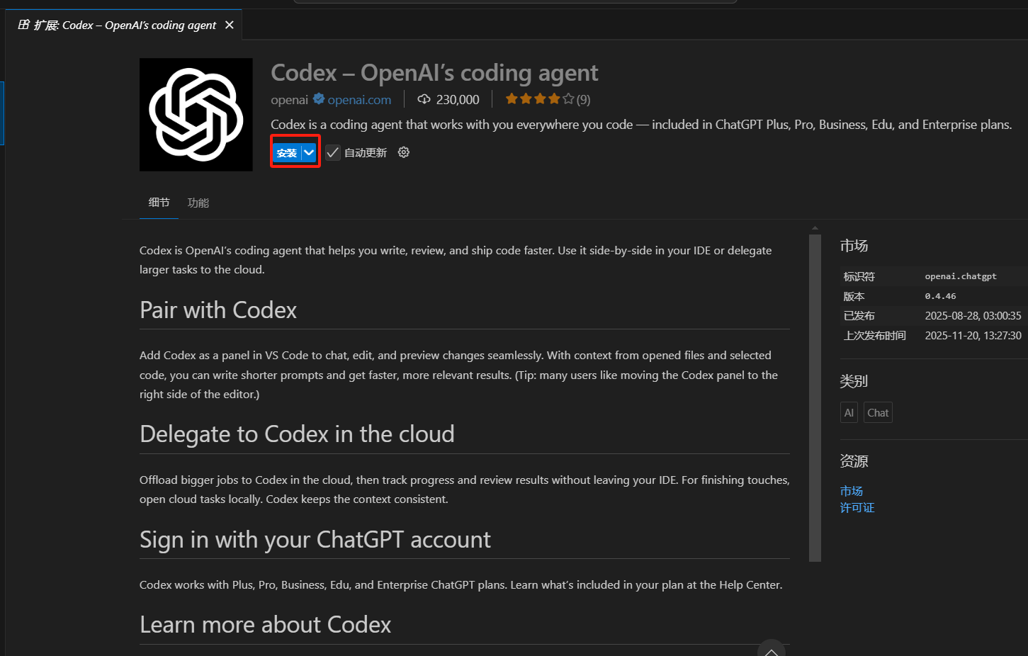 学习记录（二十三）--Cursor中使用CodeX+Zotero如何处理重复条目_cursor怎么连接codex-CSDN博客