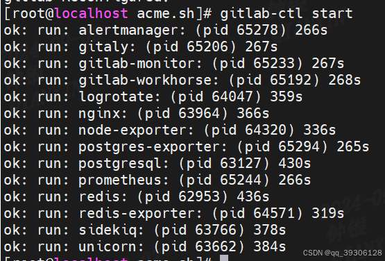 centos7安装gitlab_centos安装gitlab-CSDN博客