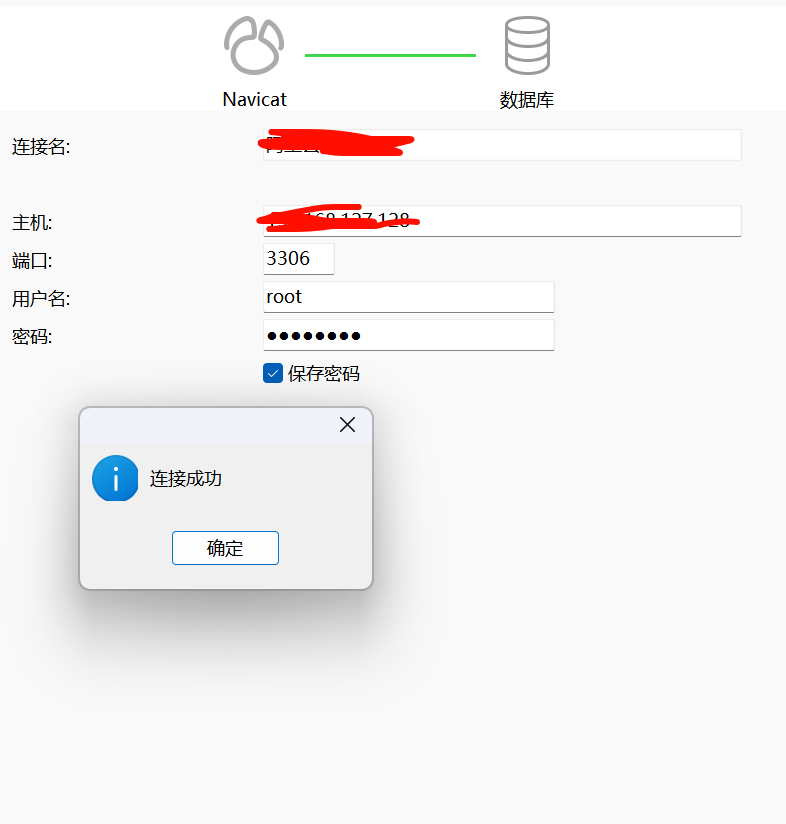 linux：使用rmp安装mysql_linux 如何安装rmp mysql数据库-CSDN博客
