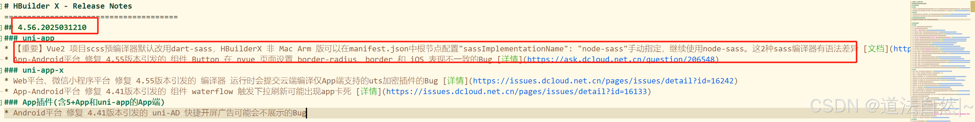 Vue2 项目scss预编译器默认改用dart Sass导致编译报错问题解决vue2 Scss 预编译器默认已由 Node Sass 更换为