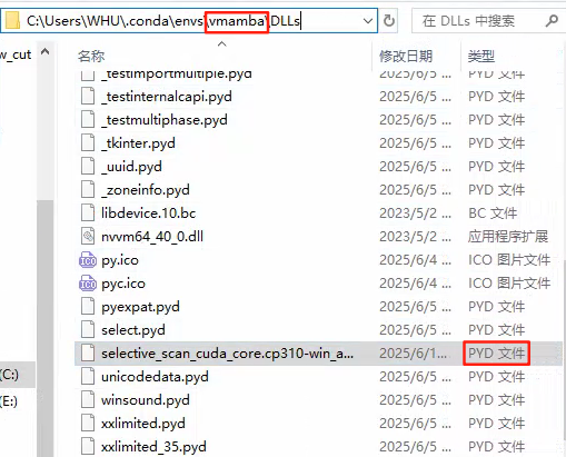 【Win11】Mamba-YOLO安装部署运行完整版_mamba环境安装-CSDN博客