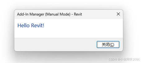 Revit二次开发教程 - 零基础小白也能开发自己的Revit插件-CSDN博客