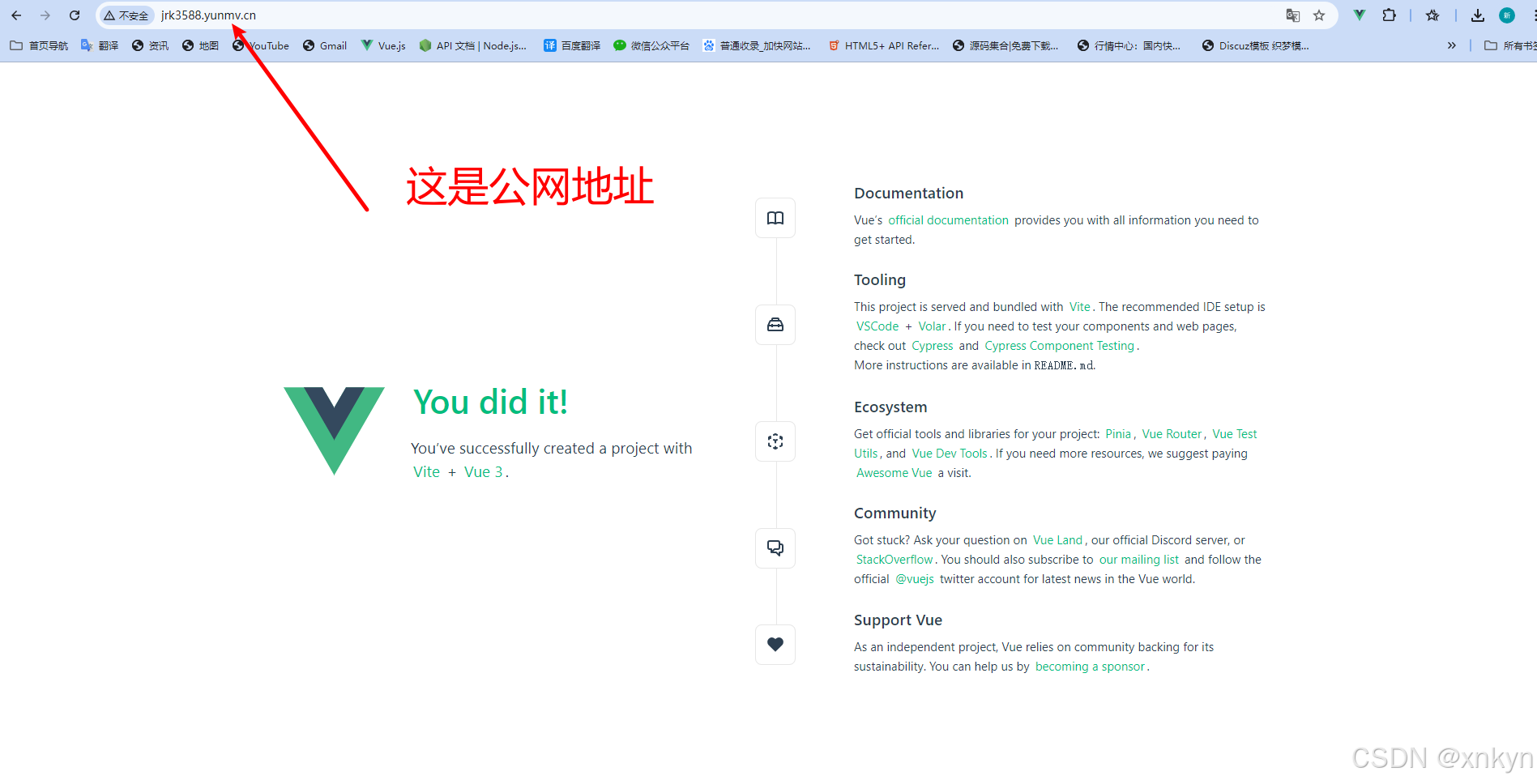 Vue项目搭建从外网访问本地vue项目 Frpee内网穿透vuevue项目内网穿透 Csdn博客