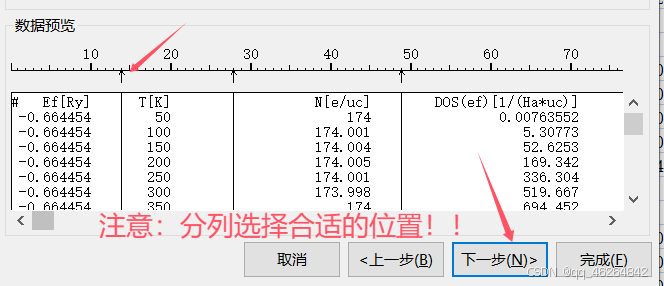 BoltzTrap2 安装与使用-CSDN博客