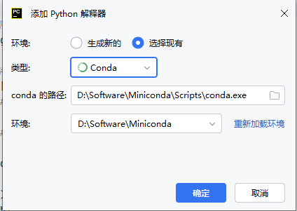 pycharm设置自动识别conda环境_pycharm识别默认conda路径-CSDN博客