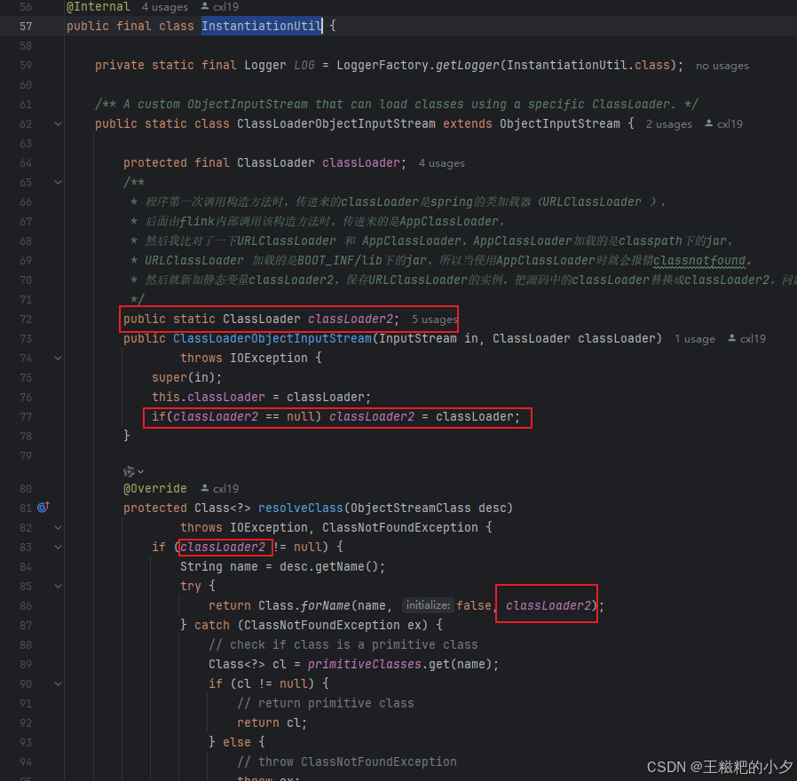springboot集成flink，报错ClassNotFoundException: org.apache.flink.api.common.ExecutionConfig_flink ...