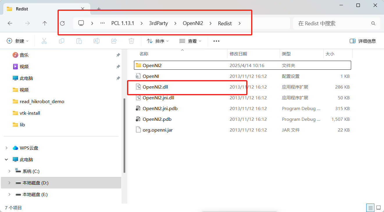 QT+MSVC+PCL配置_qt配置pcl-CSDN博客