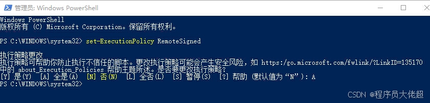pnpm : 无法加载文件 ...\nvm\npm\node_global\pnpm.ps1，因为在此系统上禁止运行脚本。解决方法_执行pnpm install时,提示无法加载文件-CSDN博客
