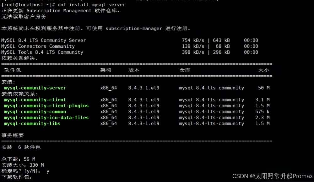 5个不同类型的数据库安装_gcc-toolset-12 下载-CSDN博客