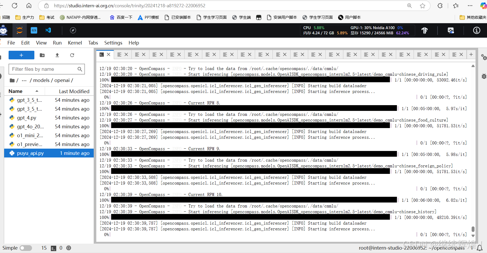 L1G6000闯关任务-CSDN博客