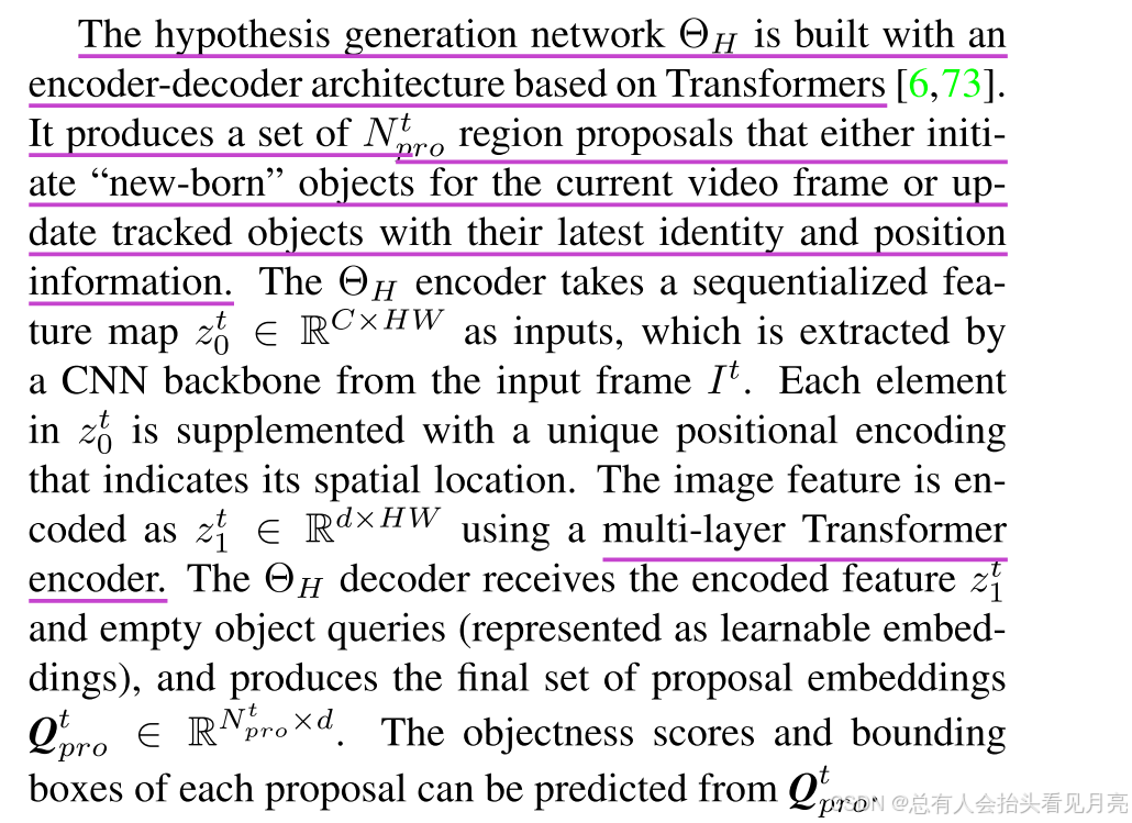 MeMOT: Multi-Object Tracking with Memory论文解析-带有记忆的多目标追踪-CSDN博客