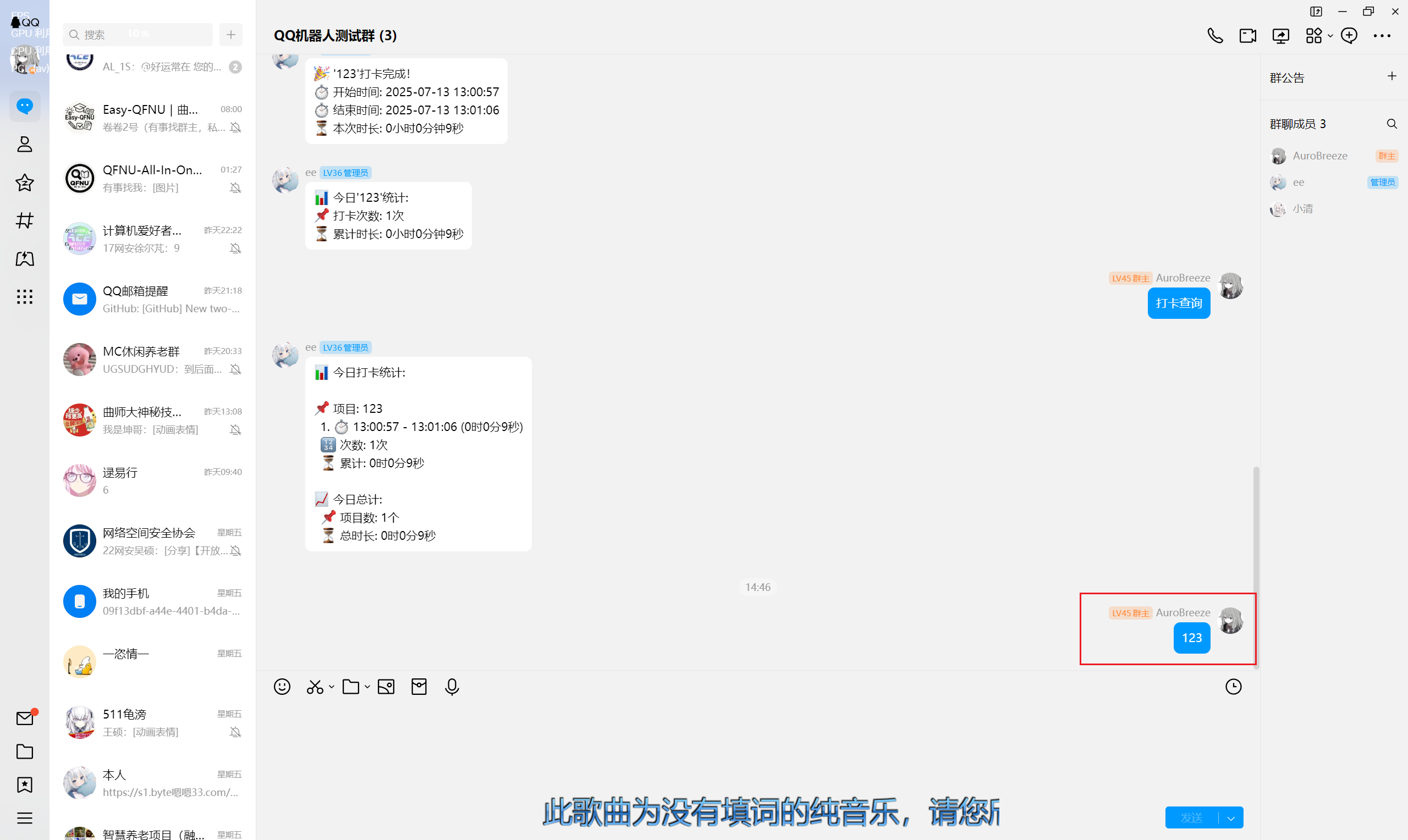 python QQ机器人系列: 从go-cqhttp到napcat(QQbot开发教程，基础向)_napcatqq-CSDN博客