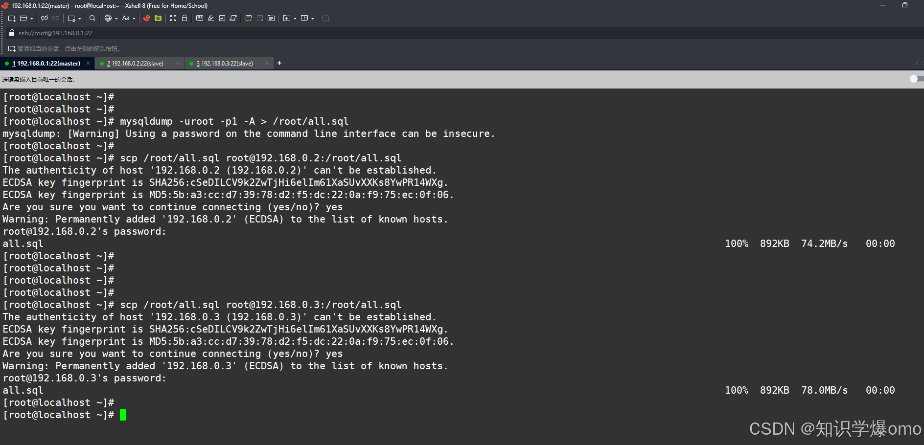 Mysql——基于主从同步实现mysql集群实时热备、读写分离、故障切换mysql热备如何切换 Csdn博客
