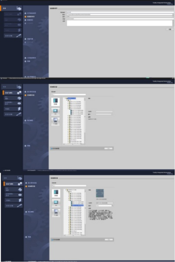 Profinet转DeviceNet网关协议转换的技术实现与应用分析_可以通过什么方式实现profinet当从站,devicenet当主站-CSDN博客