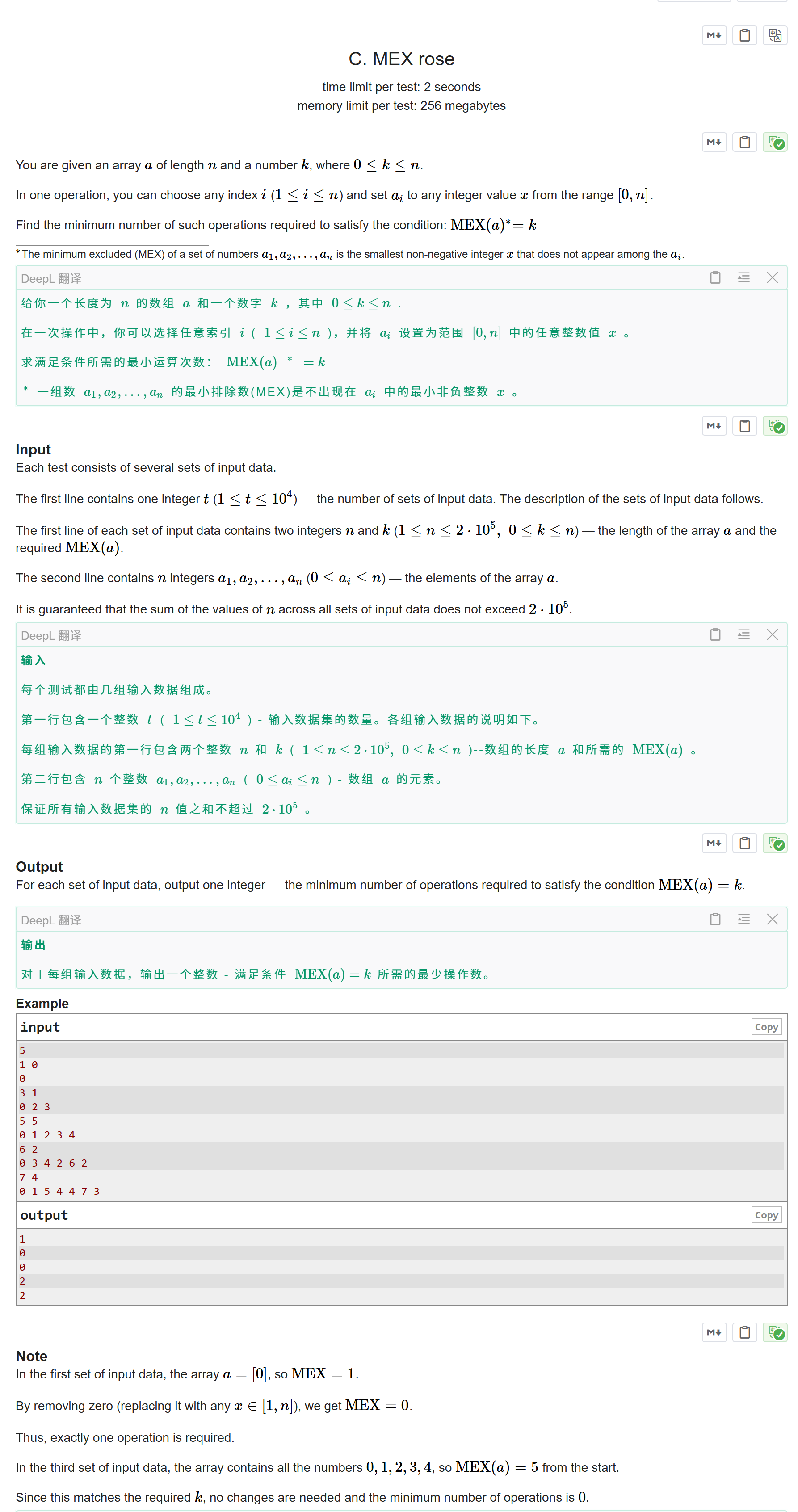 Codeforces Round 1054 (Div. 3)(A~D)-CSDN博客
