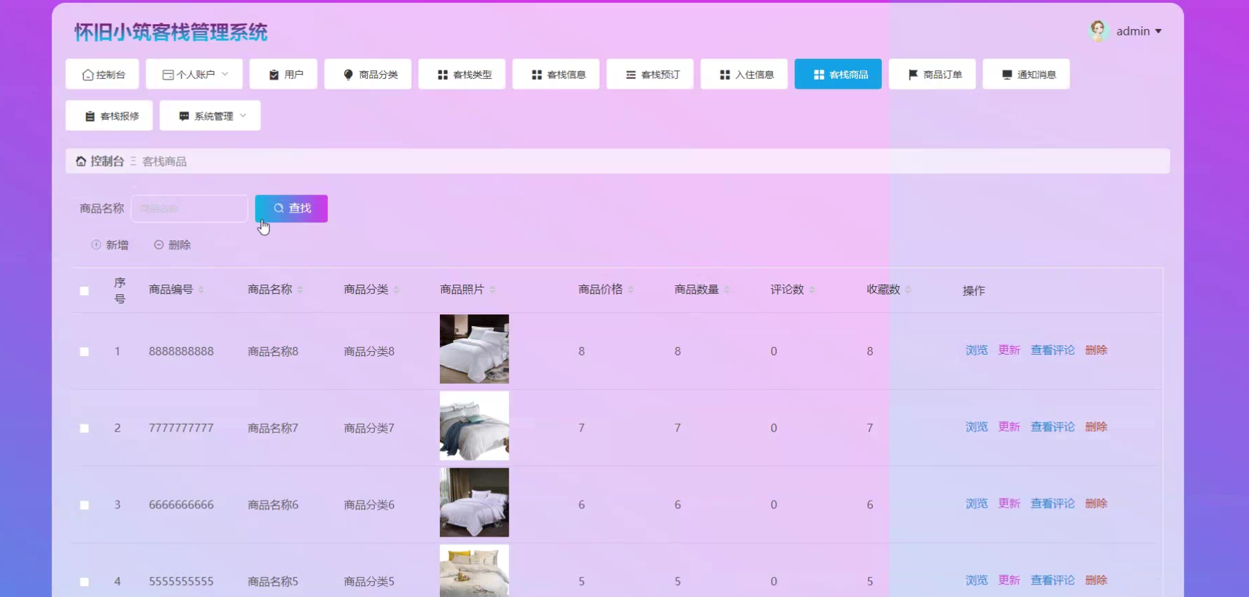 基于数据可视化javavue的怀旧小筑客栈管理系统设计和实现源码论文部署讲解等java 实现 Bim 数据拟合 Csdn博客